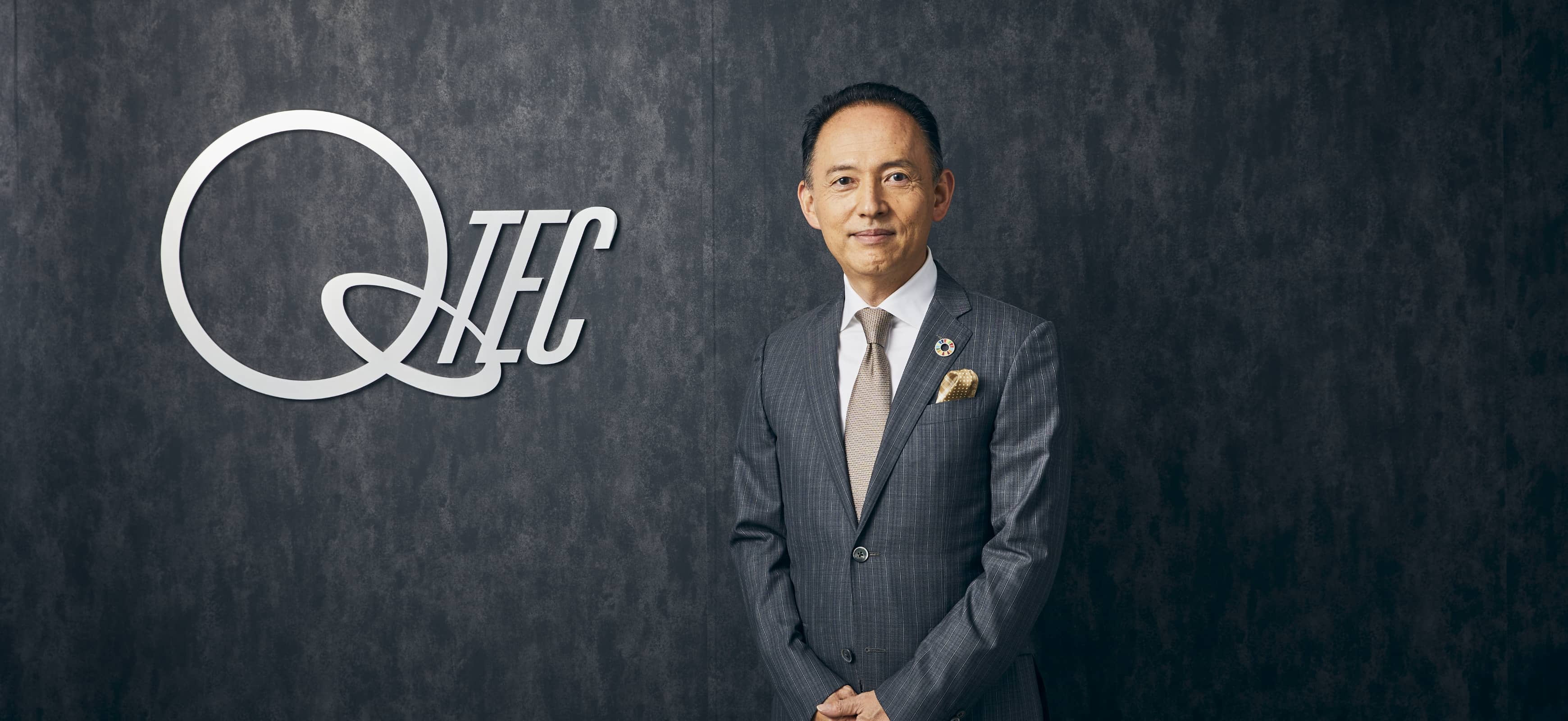 財団概要 | 品質試験・検査ならQTEC