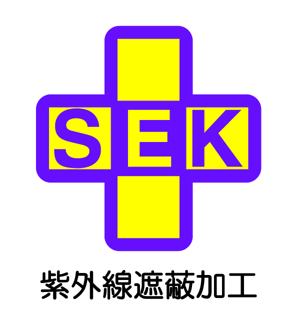 紫外線遮蔽性試験（JIS L 1925） | 試験業務（試験分野別） | 品質試験・検査ならQTEC